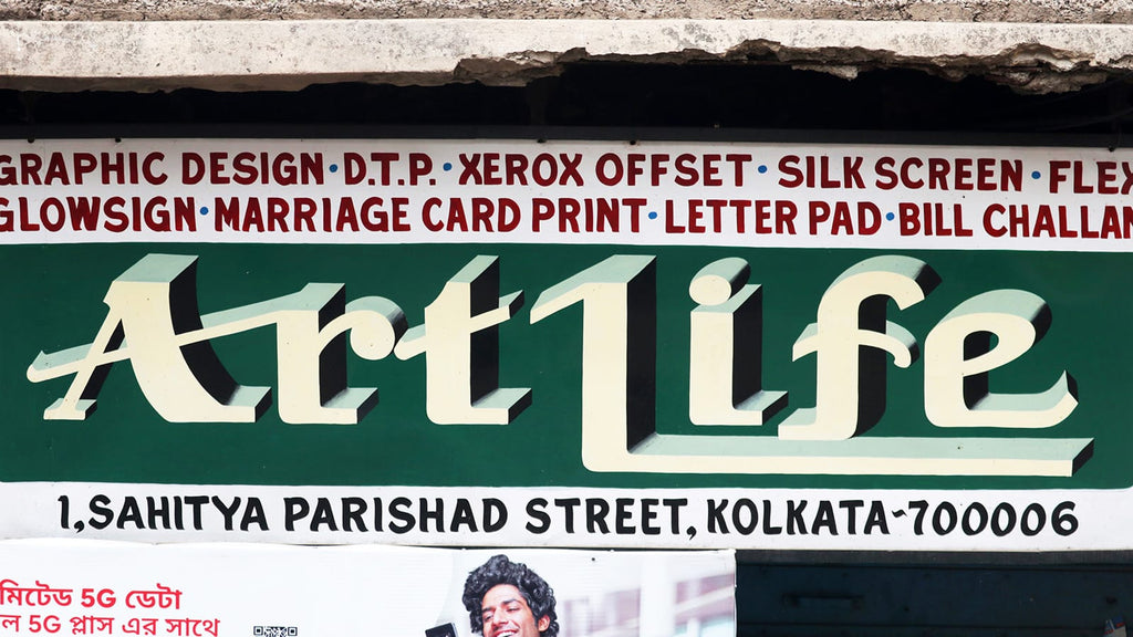 India Street Lettering – Blaft Publications