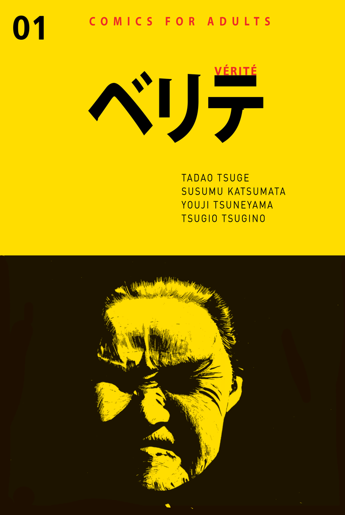 Vérité 01 – Blaft Publications