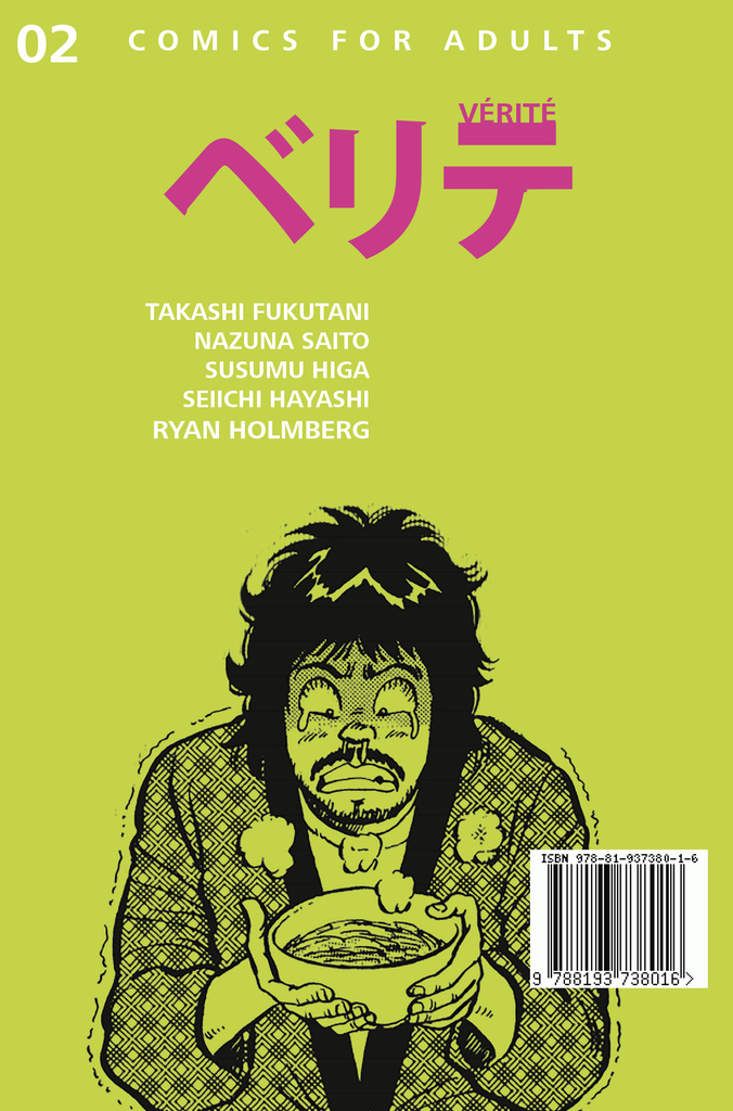 Vérité 02 – Blaft Publications